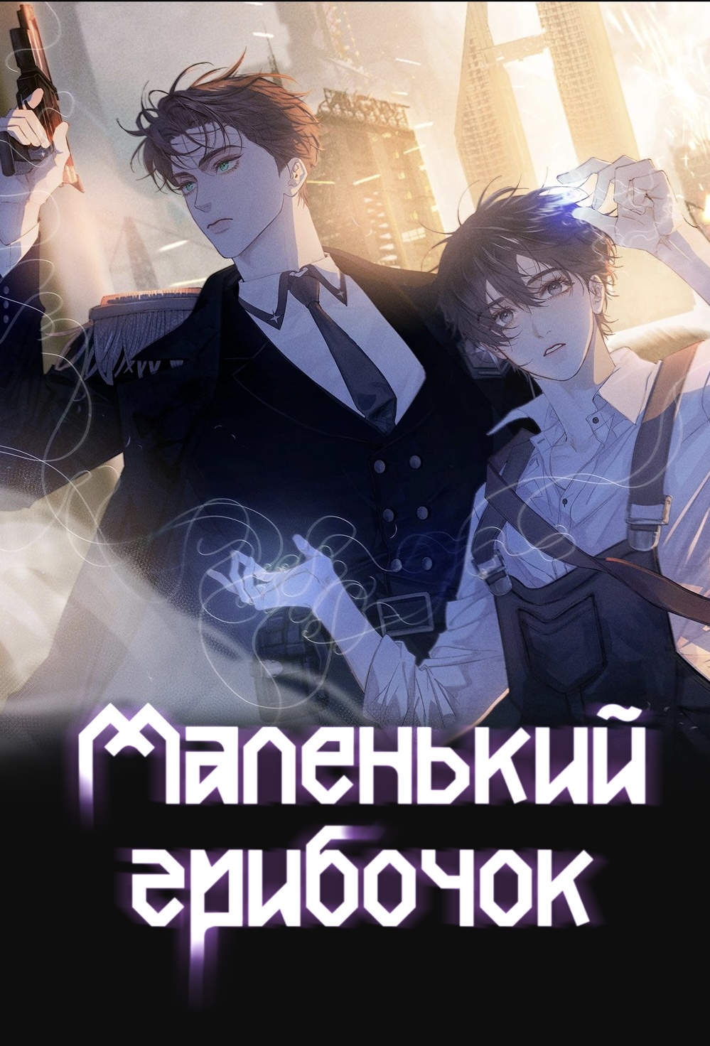 Browse & Search - Read Free Manga Online at Bato.To